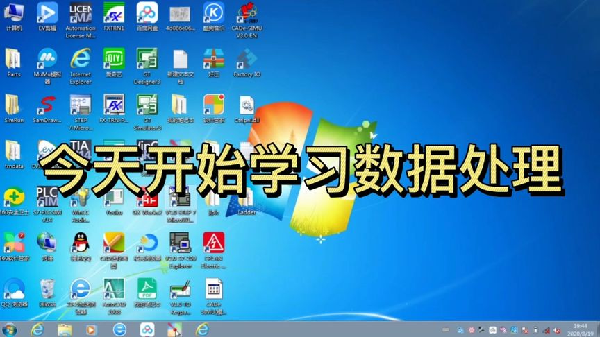 三菱pLc数据处理学习软件,十分好用。