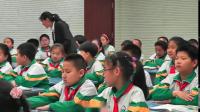 8 数学广角——数与形_第一课时(省一等奖)(人教版六年级上册)_...