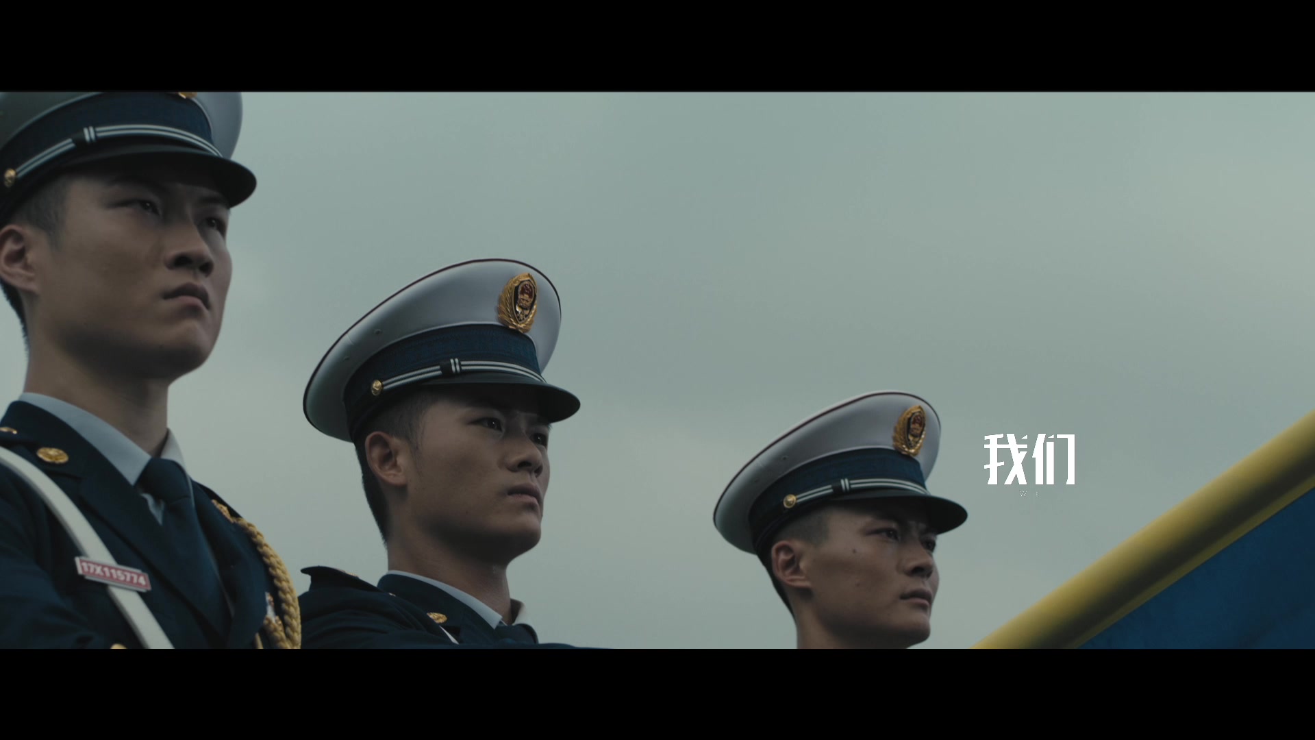 武汉消防形象宣传片《我们在》