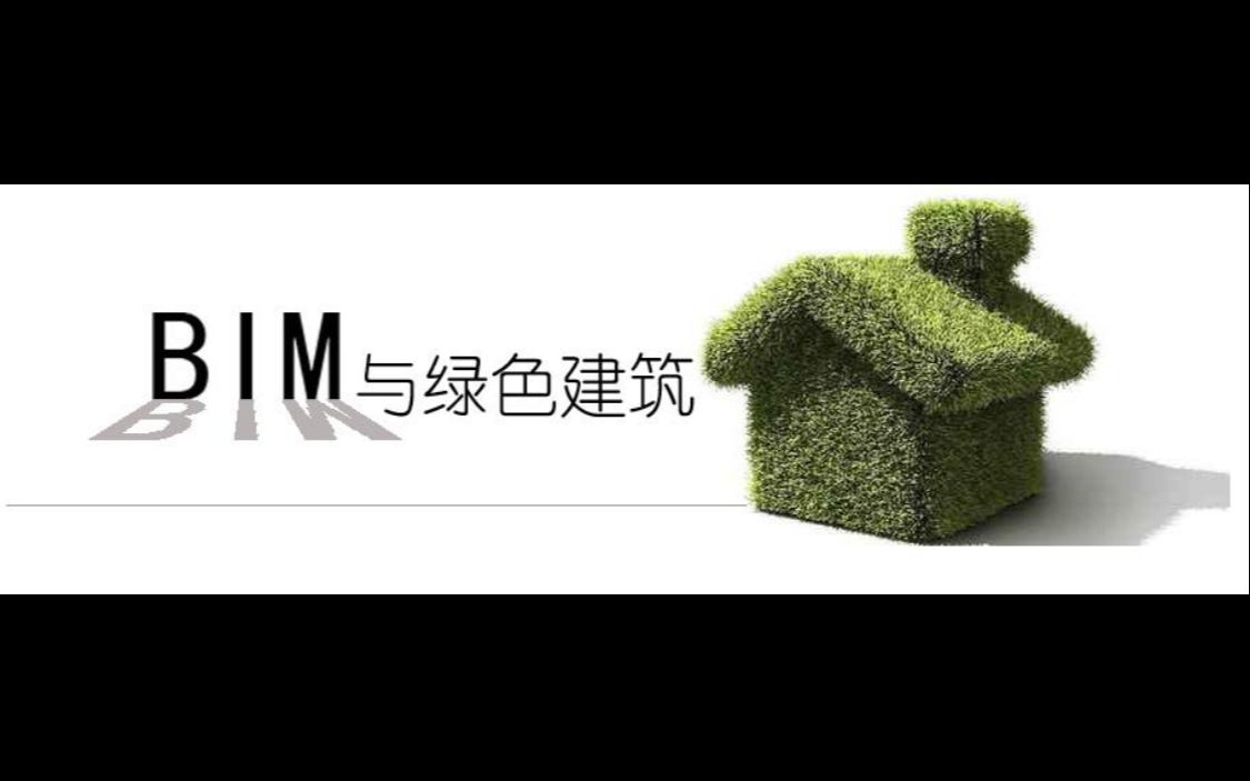 BIM-04 布置独立基础钢筋