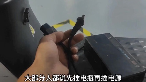 电动车的正确充电步骤