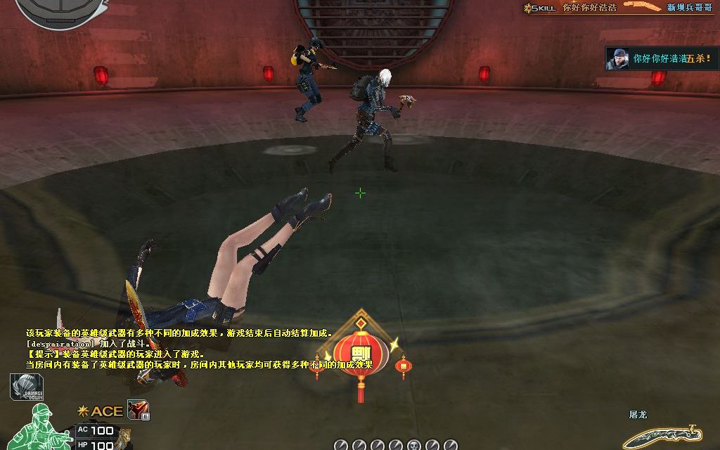 死亡隧道之源·屠龙(多连杀)_穿越火线