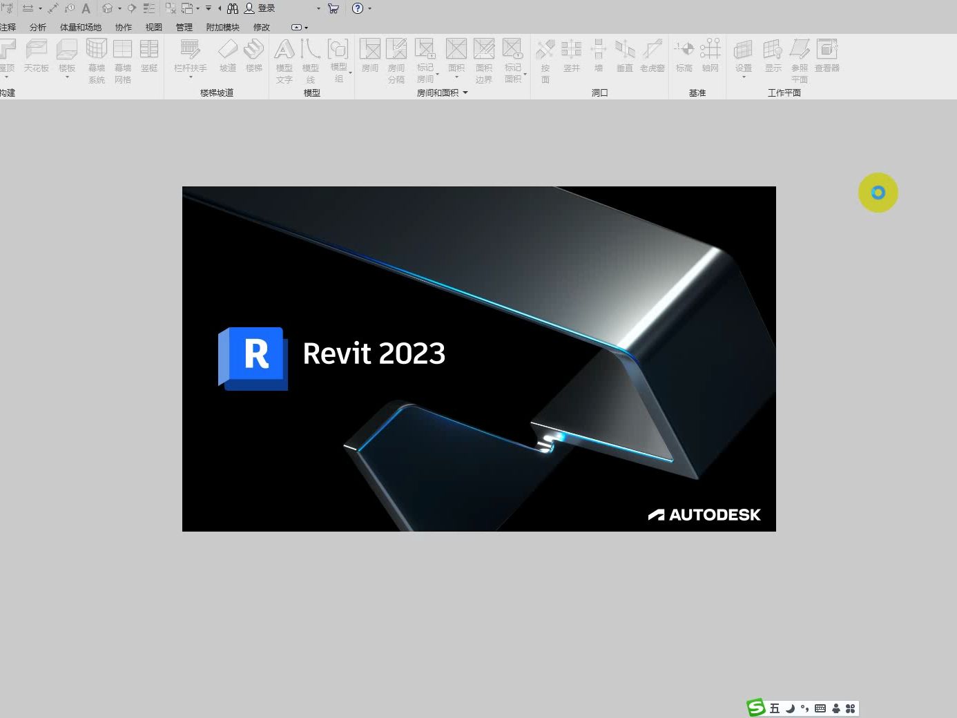 revit 2023出现网络不可用