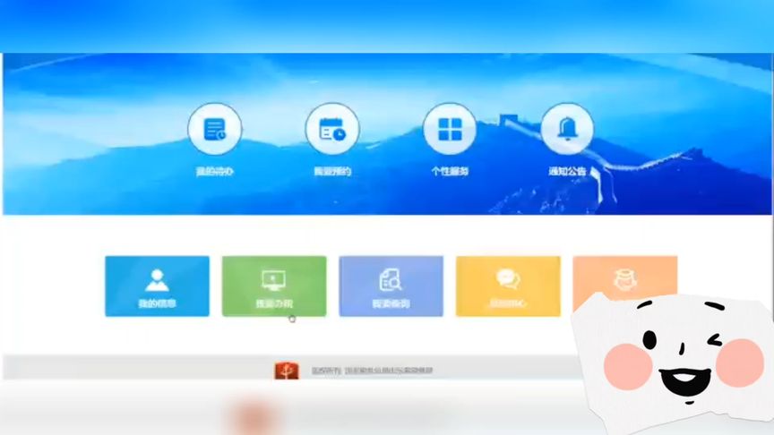 怎样登录报税系统,需要申报哪些事项,什么时候申报