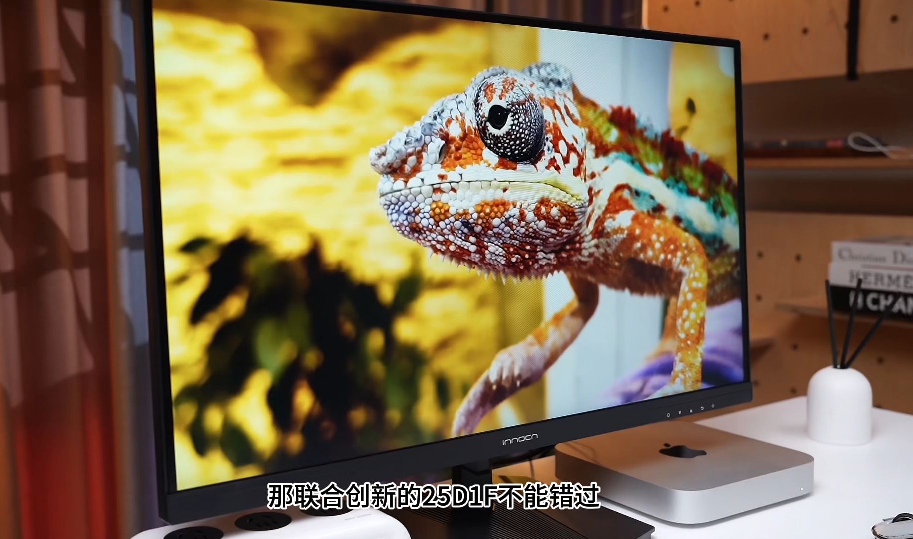 24.5英寸黄金尺寸办公护眼显示器25D1F