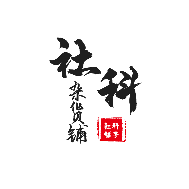 老猫-lazy 