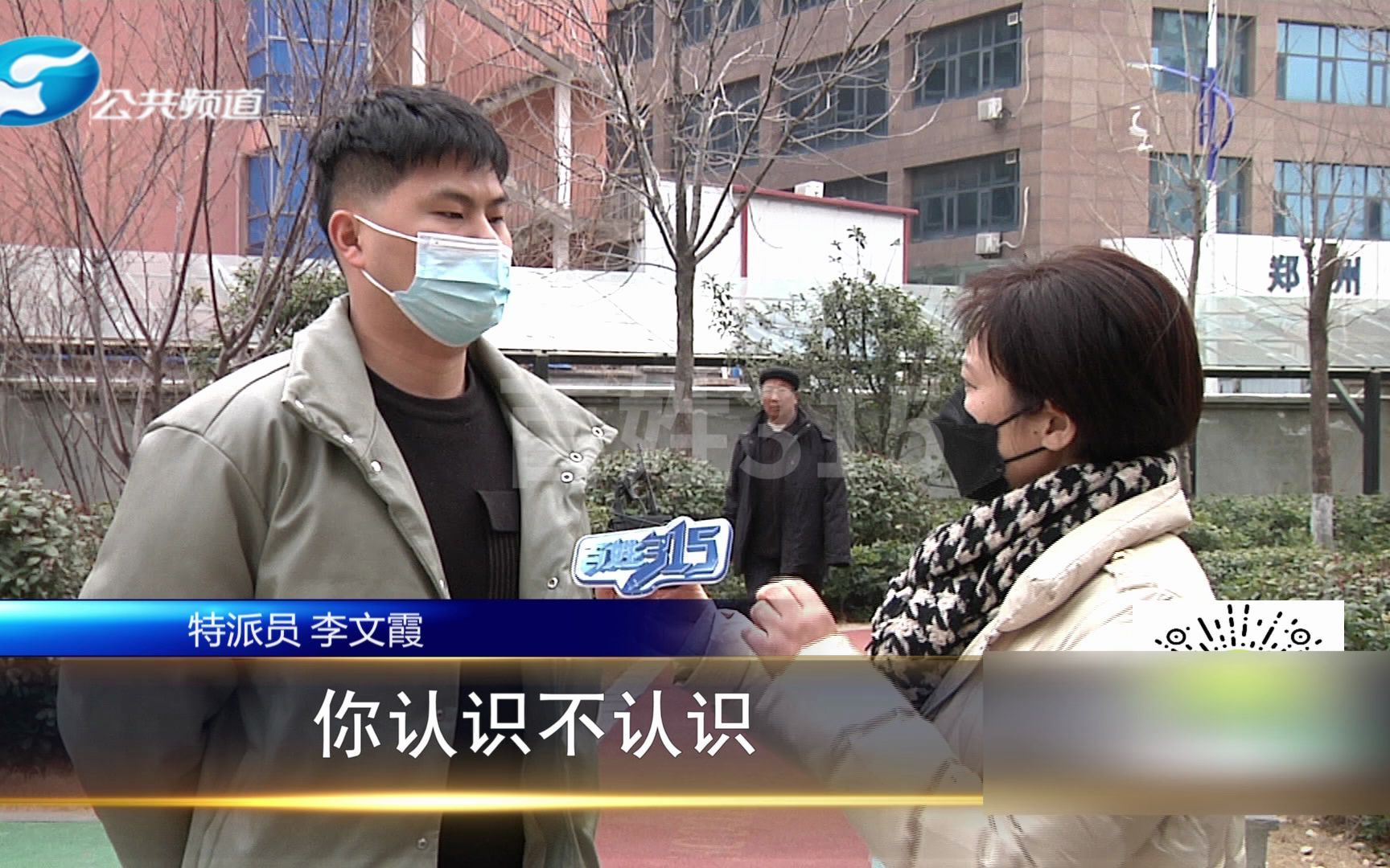 信用卡还款,却粗心转错人!银行:款已出账,没法拦截了!民警:可司法解决!