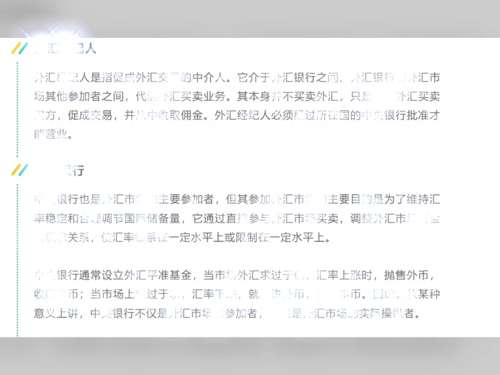 kcmtrade:外汇交易中赚的是谁的钱?亏钱又给了谁