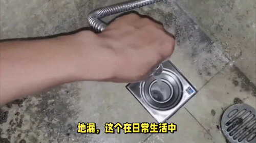 地漏:连接排水管道系统与室内地面重要接口。防臭气防堵塞防返水