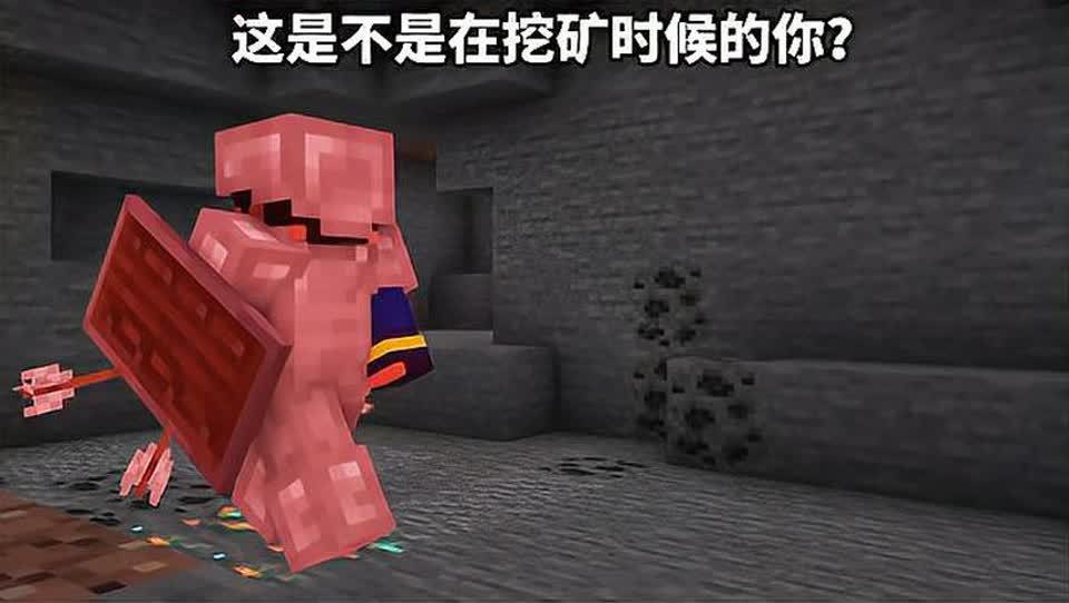 《我的世界》玩家在受到伤害后如何恢复