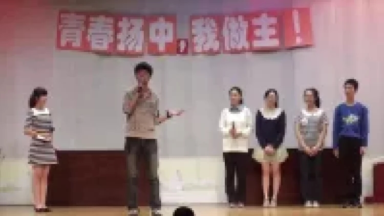 2013年学生会主席竞选-下