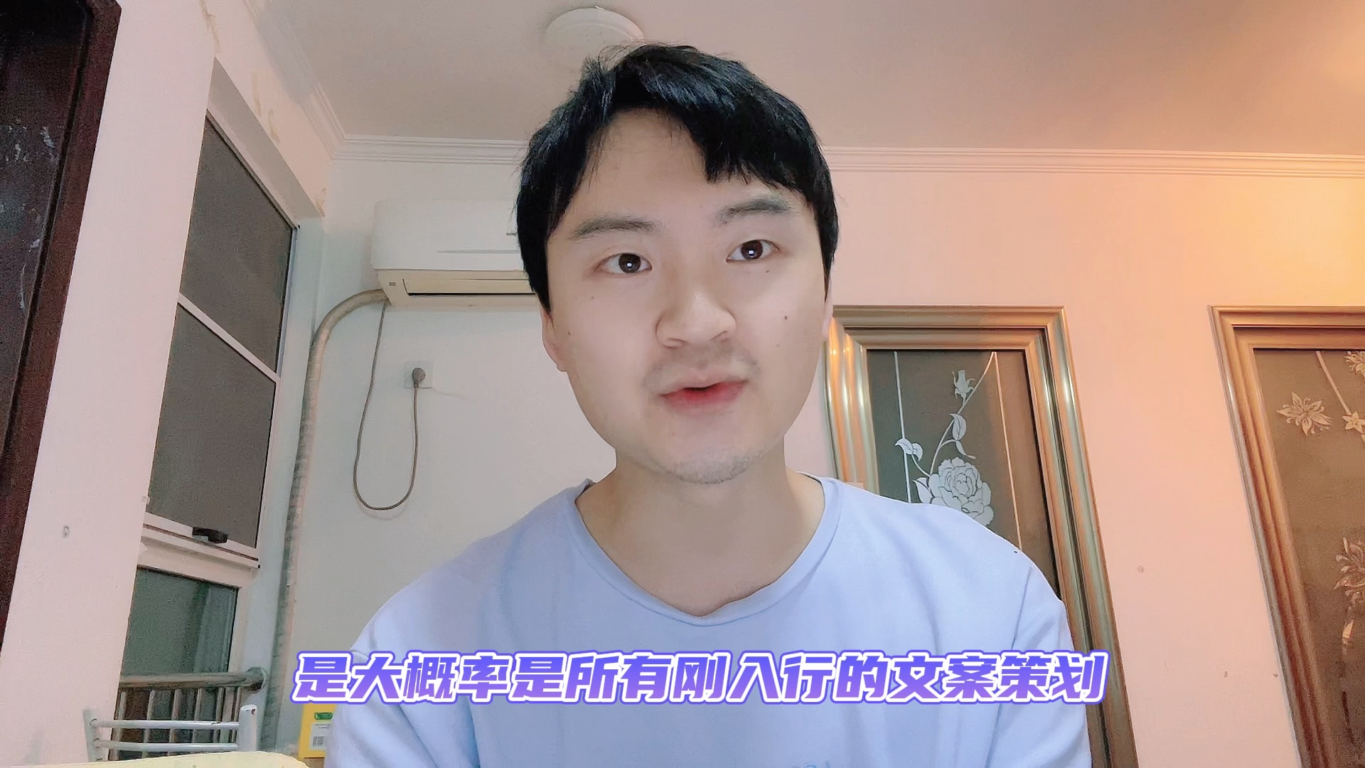 商业文案不需要有文字洁癖,就像是在职场,不能有道德洁癖
