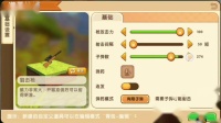 教你如何在迷你世界里面改装物品。