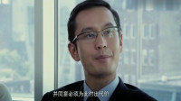 中国合伙人:兄弟三人拽英语,精彩谈判成功逆袭!