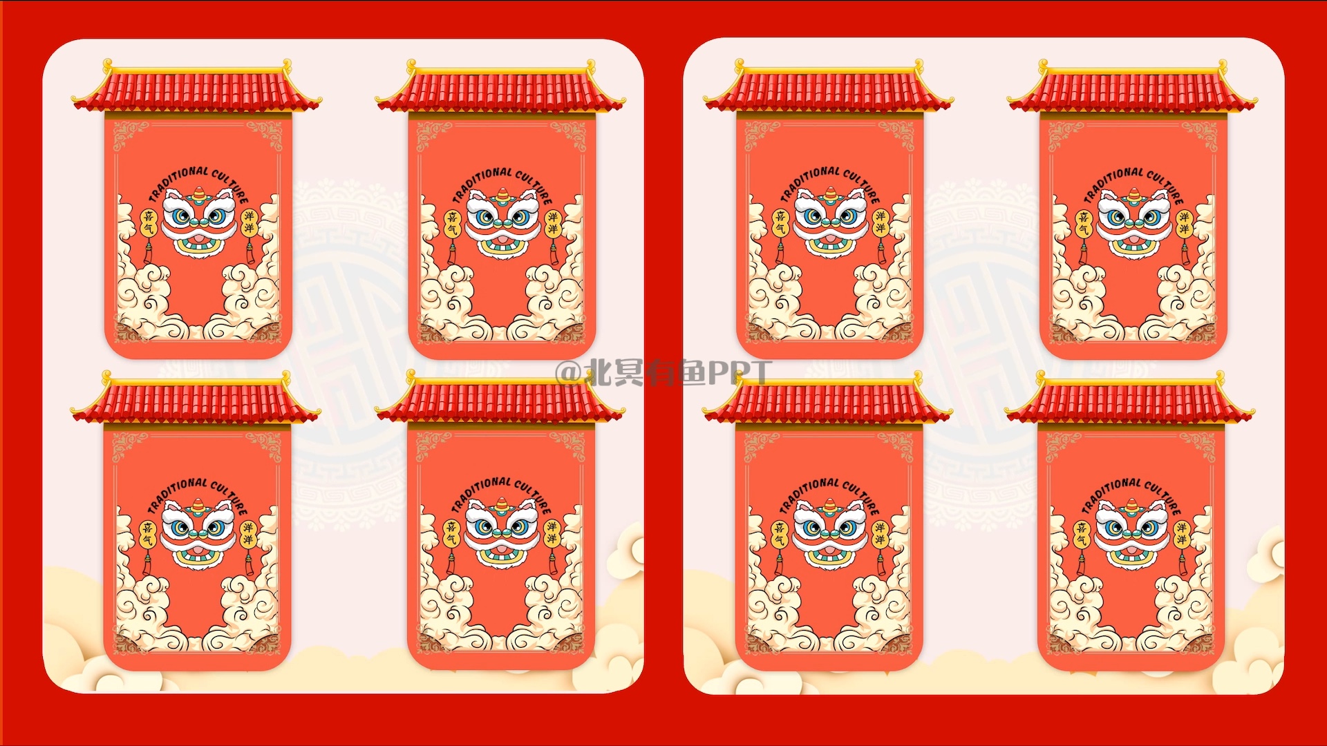 教师党们!快凑过来!如何给足学生仪式感?幸运抽奖PPT合集来啦!舍...