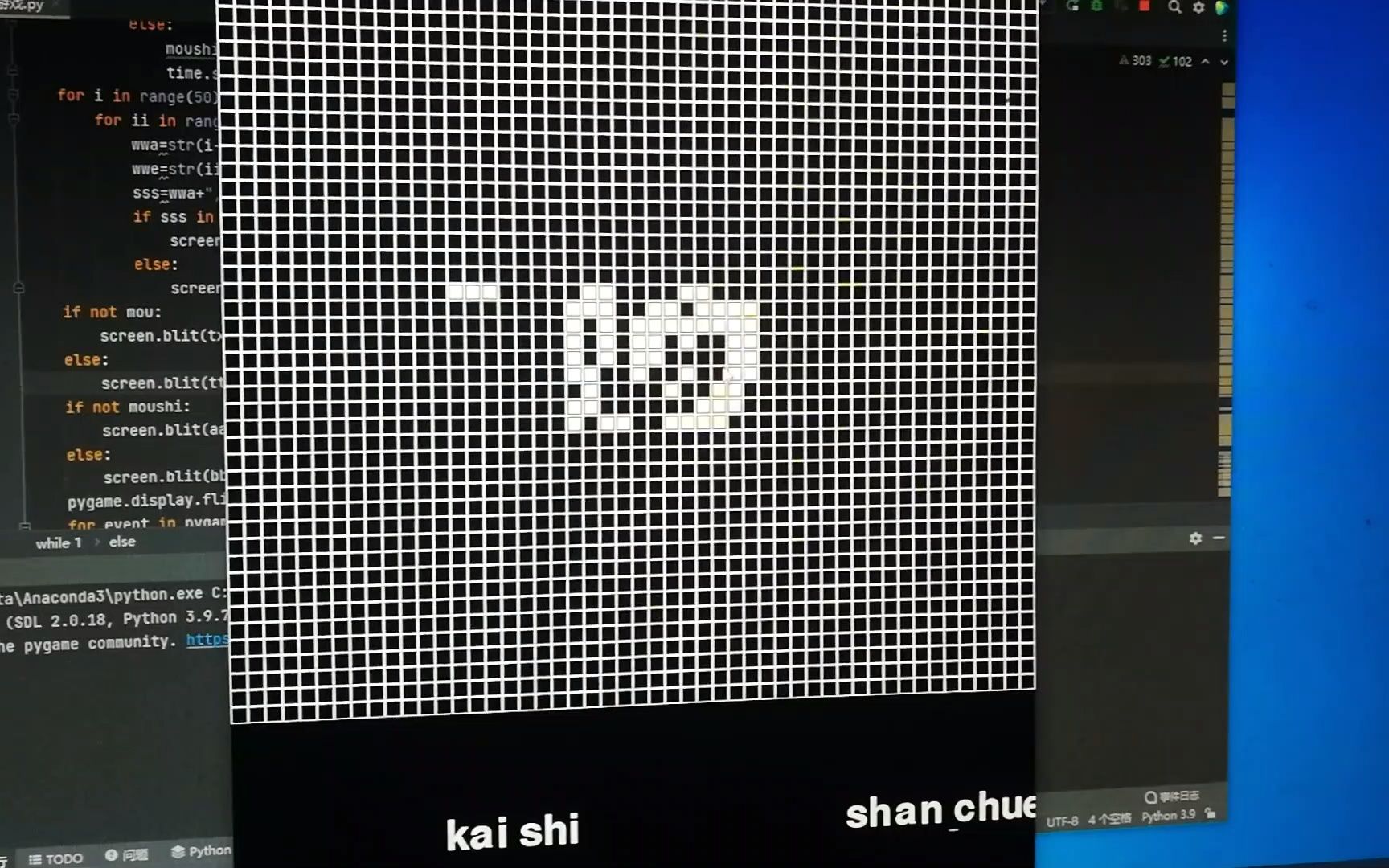 用python自制生命游戏