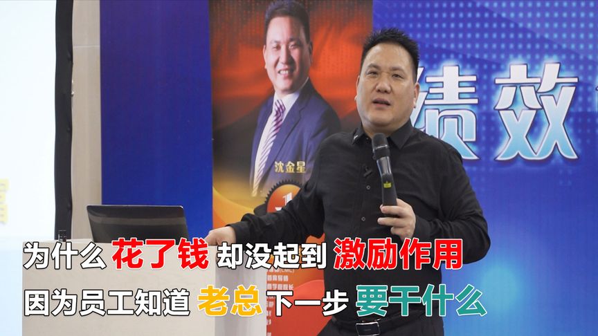 积分制管理-积分排名奖励方案要留一些神秘感