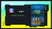 出行选携程旅行,预订.