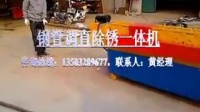 双曲线钢管调值效果更好