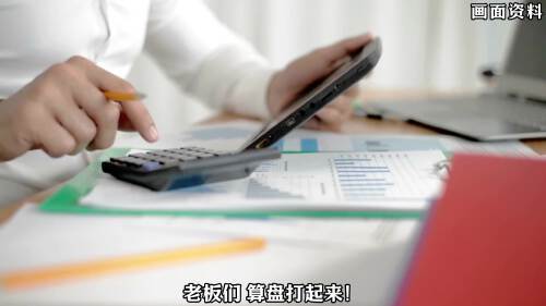 残保金分摊计算?安置一人省下大笔开支!