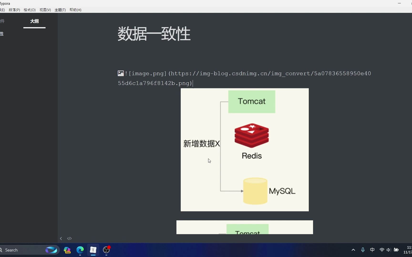 Redis缓存数据一致性问题:到底是先更新缓存还是先更新数据库?