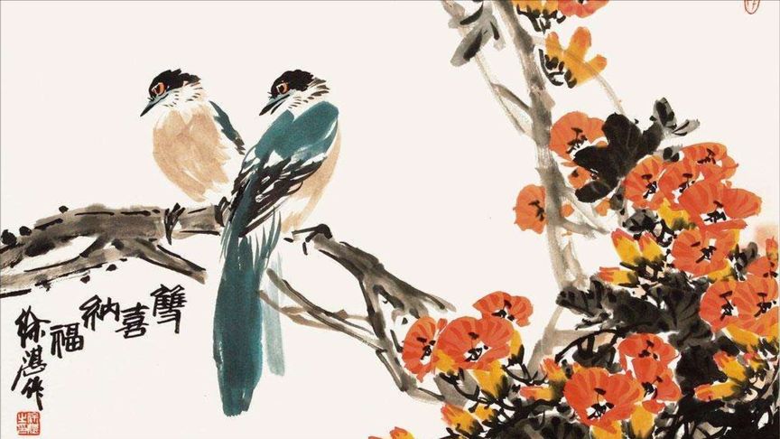 写意画入门 — 喜鹊的水墨画法,自学国画经典课程