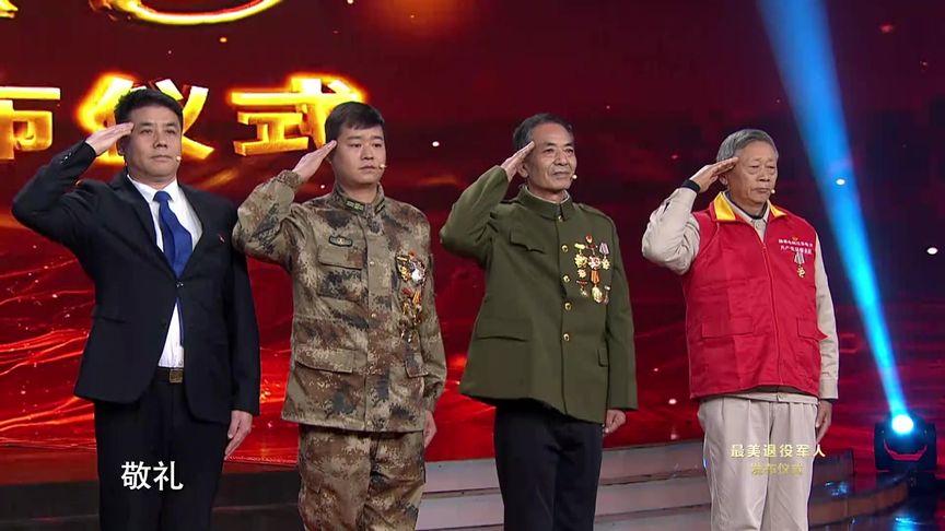 现场服务4.8万余次,受益群众24万余人,他们用行动诠释军人本色