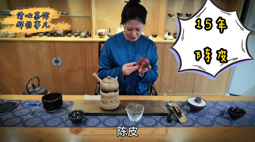 冬季的养生茶，陈皮和老白茶在一起啦！会有啥惊喜呢？