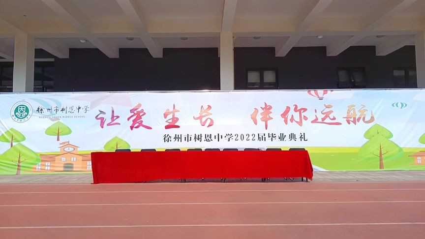 又是一年毕业季 #徐州气球布置 #徐州活动策划布置