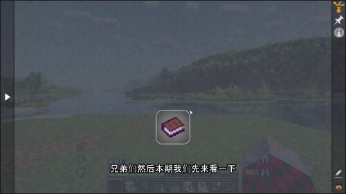 脚逗更好的MC:建出美丽的房子