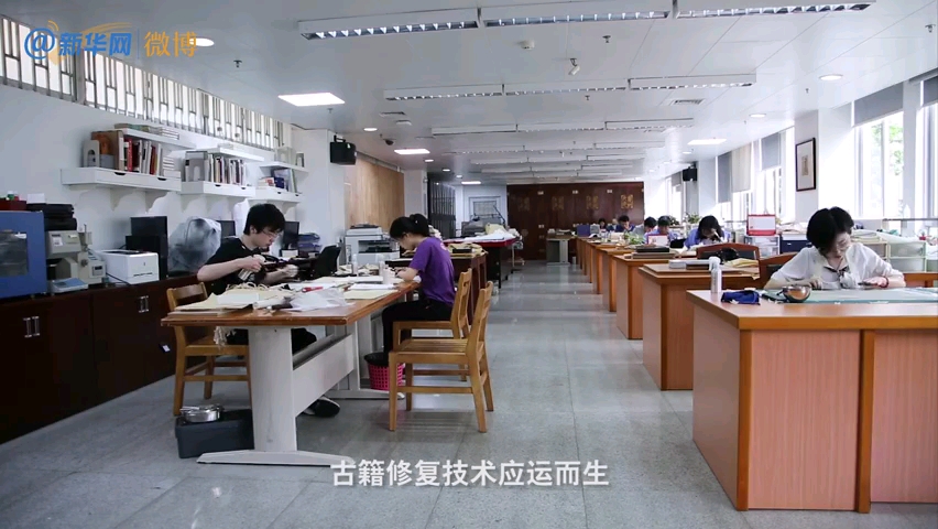 古籍修复技术,让古籍“活”起来