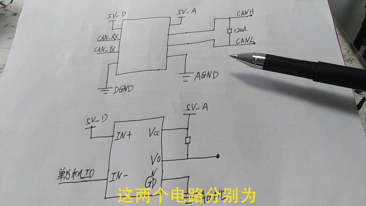 电子哥讲解电路板中的各种地,包括数字地、模拟地、大地