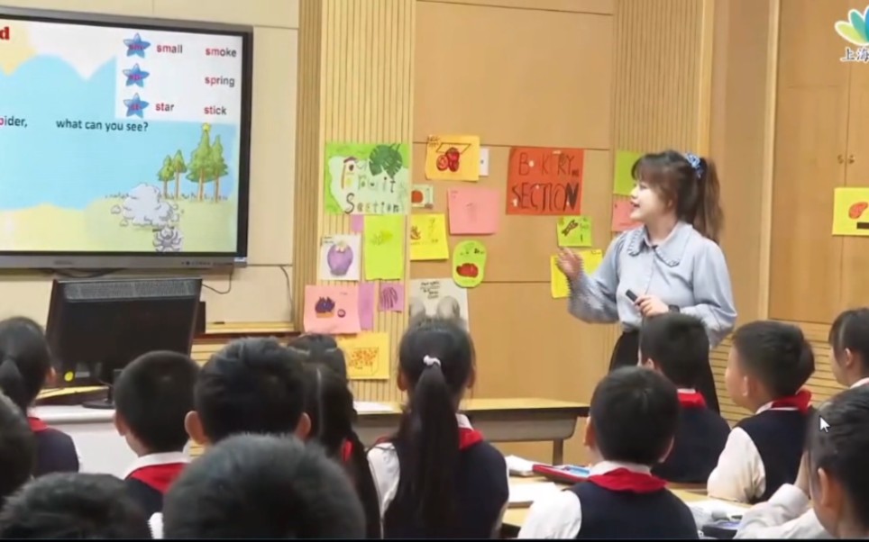 #2023年小学英语单元整体教学设计与实施观摩研讨活动(空间站·云...