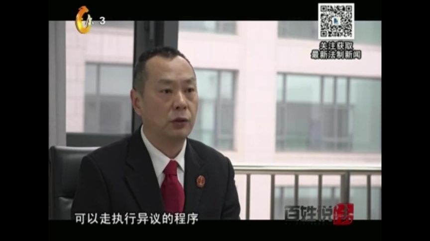 抵押房产被开发商卖掉,法院会如何处置?来看看法律怎样规定的