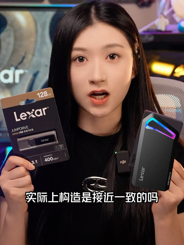 为什么移动固态硬盘传输速率能秒杀U盘?