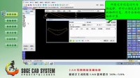 雅迅秀革箱包CAD、秀革手袋CAD、秀革皮具CAD、秀革出格、打板...