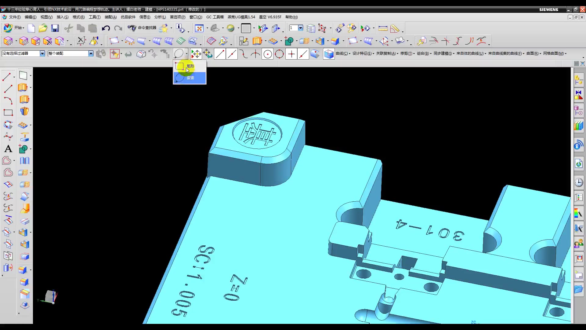 ug教程pdf:UG系统设置之选择首选项的设置老师傅毕生经验汇总