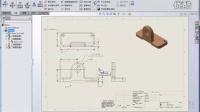 SolidWorks高级教程-3.13 出详图基础