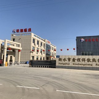 鑫程祥高频翅片管、散热器 