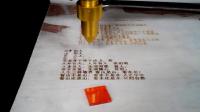 木板雕刻视频 激光雕刻实木板 木板画雕刻