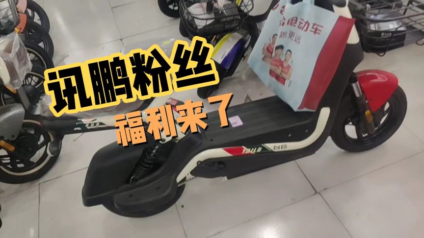 台铃电动车2.0超能版来了,里程100公里,性价比高非常高