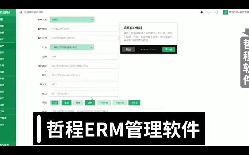 hr人资管理系统-薪酬-工资-绩效管理