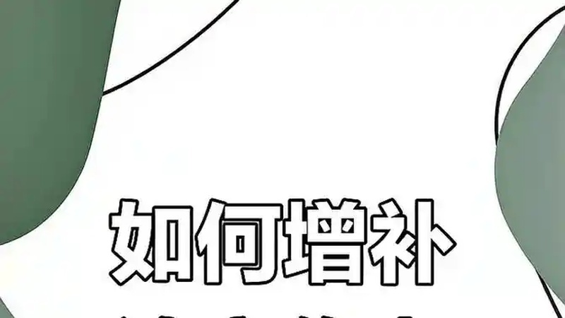 论文投稿后如何增加作者?这操作符合规范吗