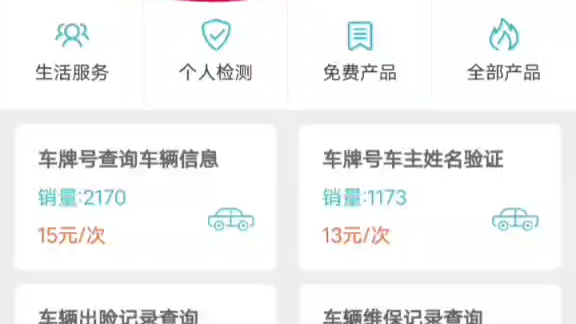 唉,看看车辆得排放标准