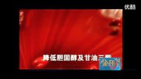 硒与癌症的关系