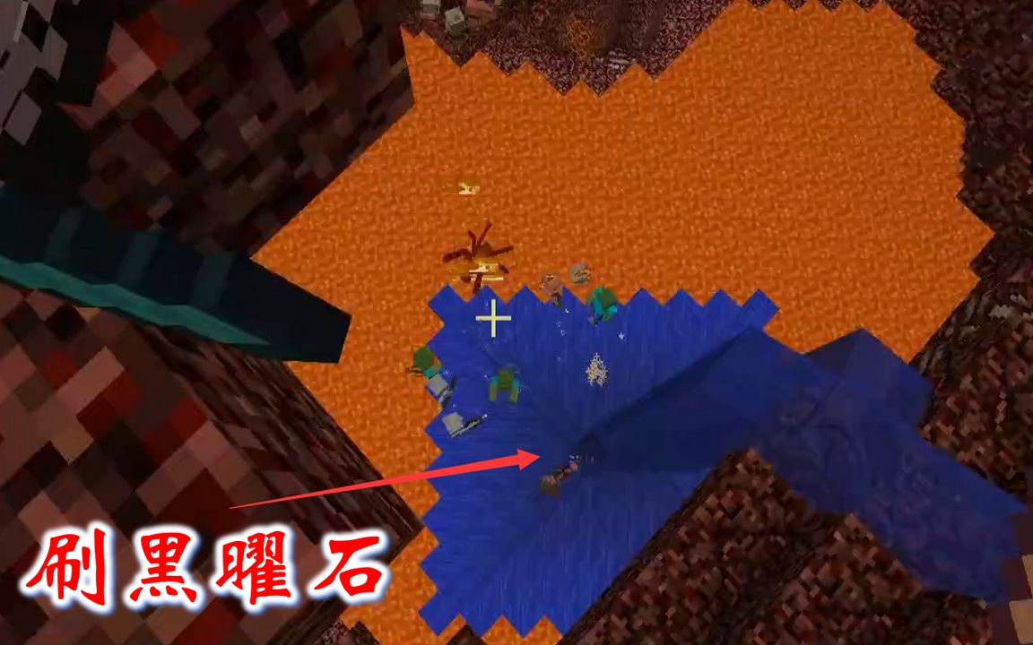 我的世界联机空岛生存55:我用幸运弓箭在下界,刷了许多黑曜石