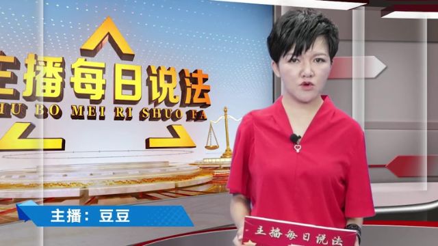 豆豆为您说:12岁遭性侵,20岁起诉索赔,诉讼时效过了吗?