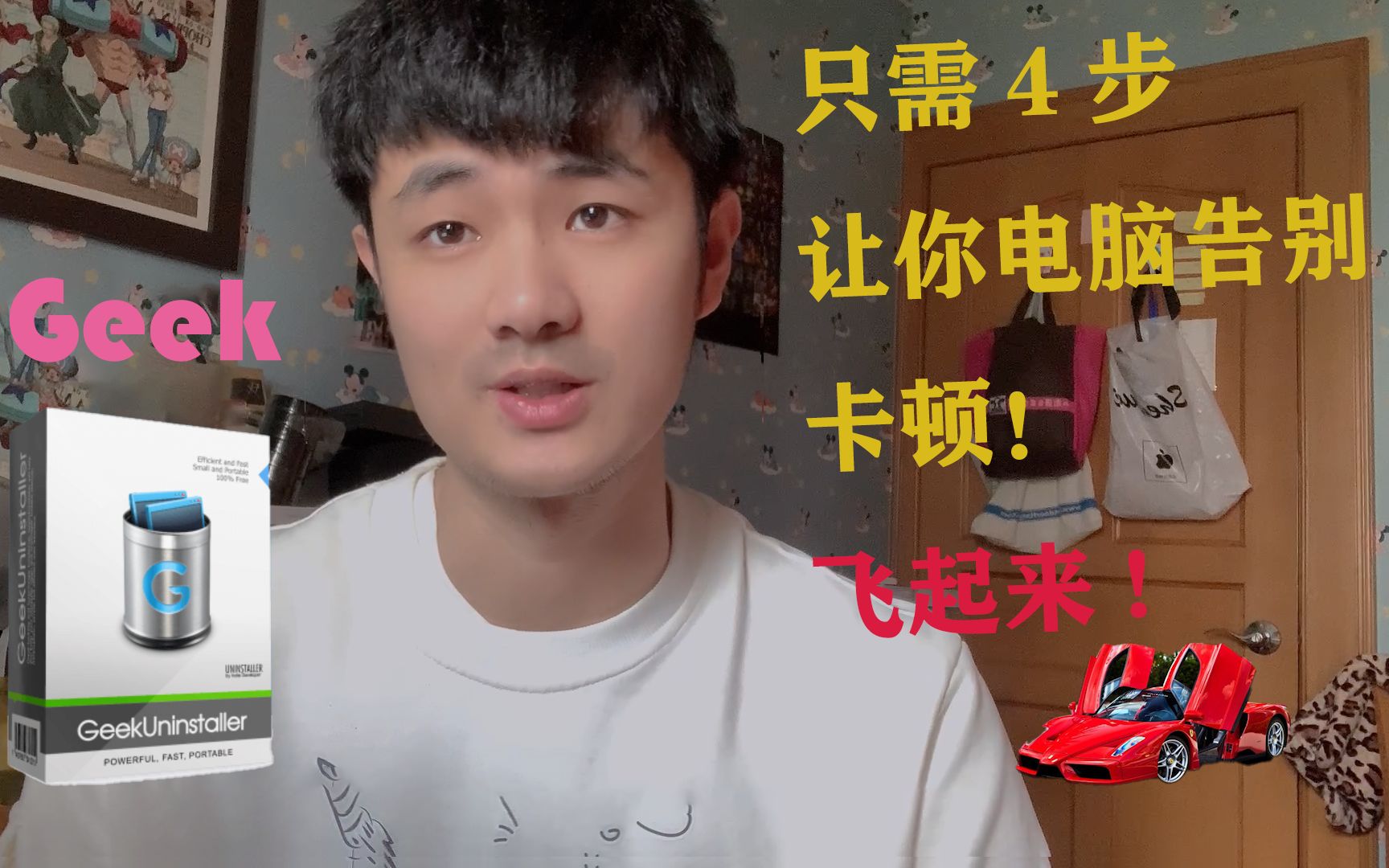 【给电脑加速】只需四步,告别Delay,让你享受飞一般的感觉!
