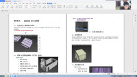 ...3Dmax零基础自学室内设计综合实例视频教程复合建模超级布尔运算...