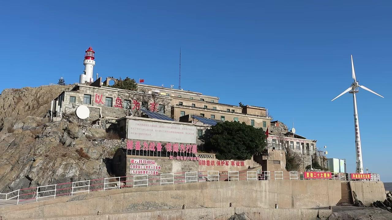 ...检测中心党支部组织部分党员来到灌云县开山岛开展主题党日活动,...